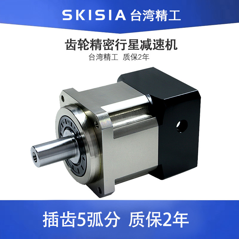 SKISIA 精工57/86步进伺服电机 400W750W PLX齿轮精密行星减速机