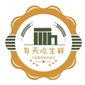 每天吃生鲜