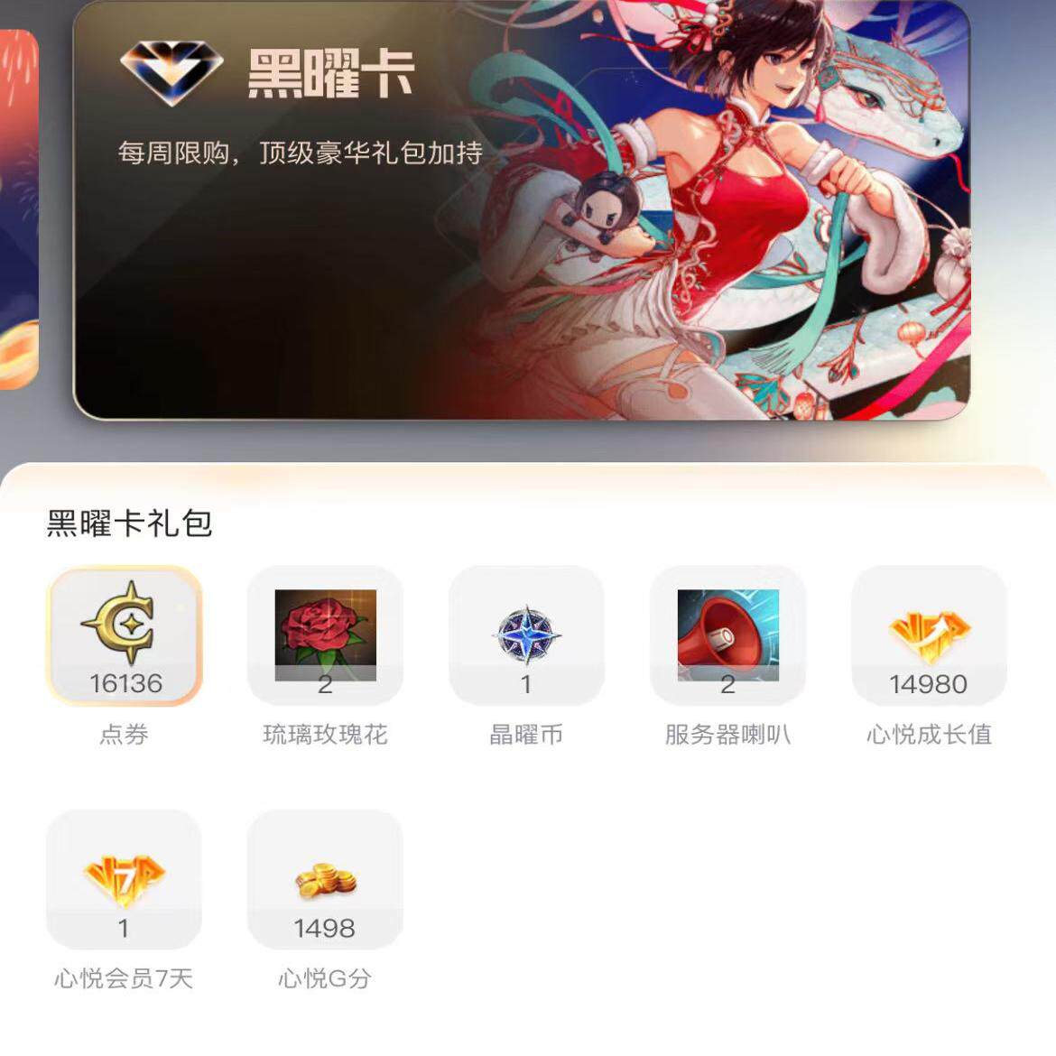 `DNF地下城1498黑曜卡！我叫MT4 1500/3000黑耀卡，星痕共鸣5000黑耀卡到底值不值？_DNF_淘宝游戏网