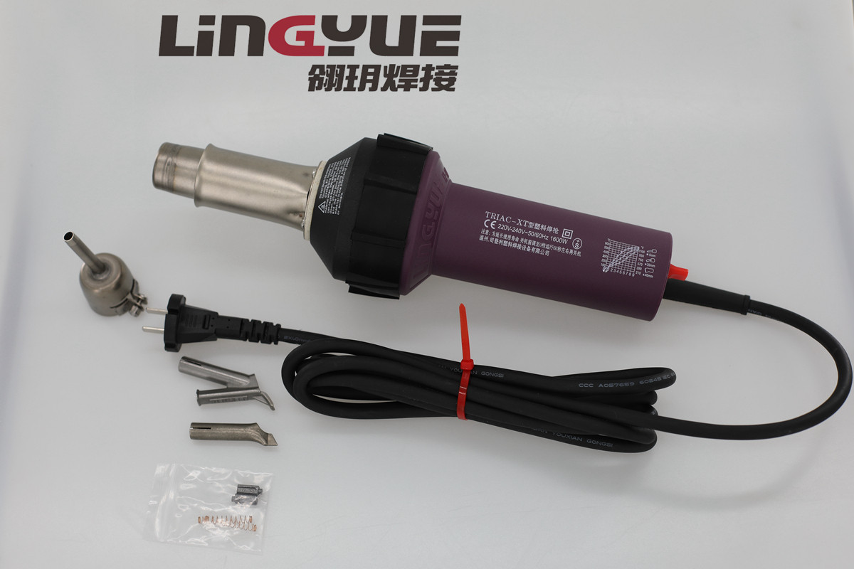 LINGYUE-XT1600塑料焊枪，PVC/PP地胶焊接神器？🔥-塑焊机-淘宝好物网