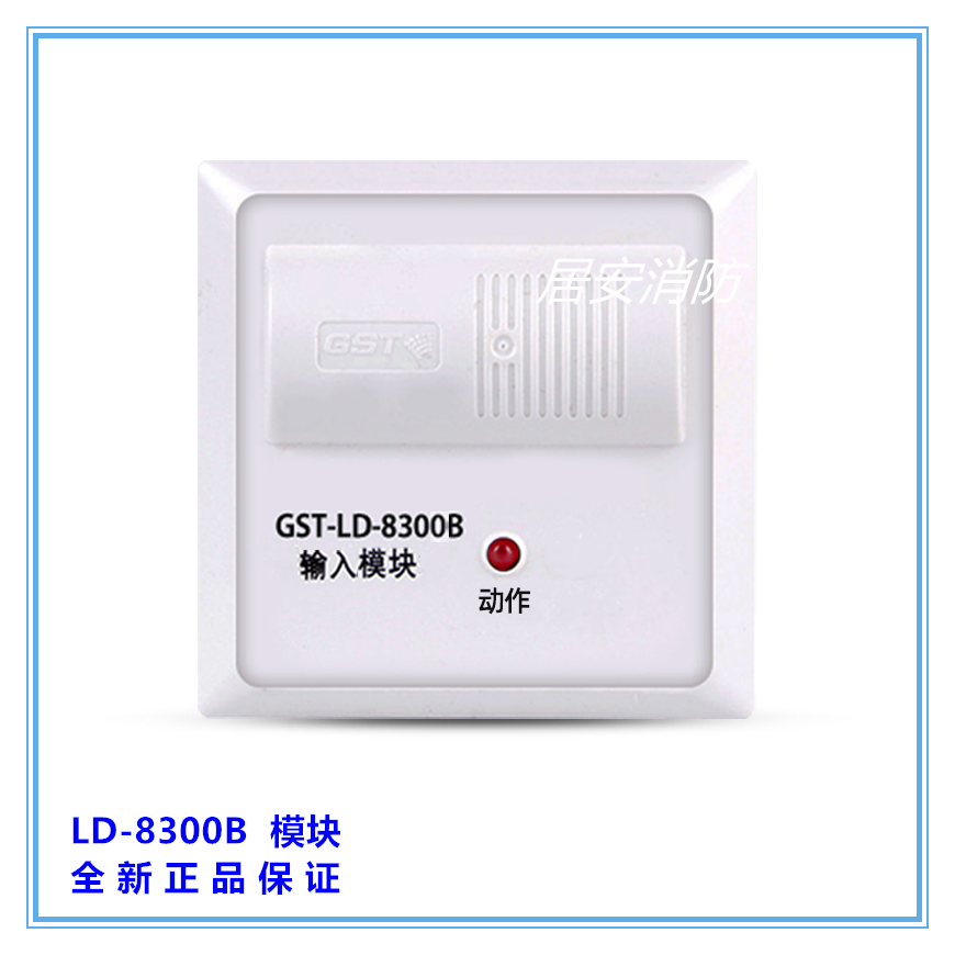 [USD 10.85] GST Bay input module GST-LD8300 input module 8300A 8300B ...