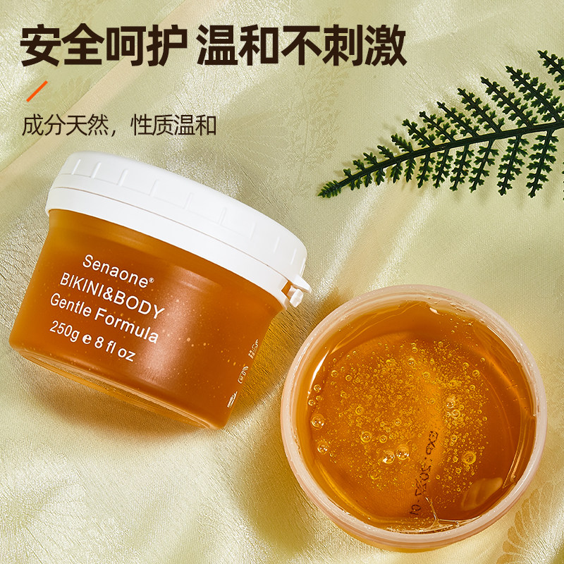 2025年私处脱毛新宠！Senaone脱毛蜜蜡比基尼腋下腿部胸部阴毛都适用，天然小圆点蜜蜡测评-脱毛膏-淘宝好物网