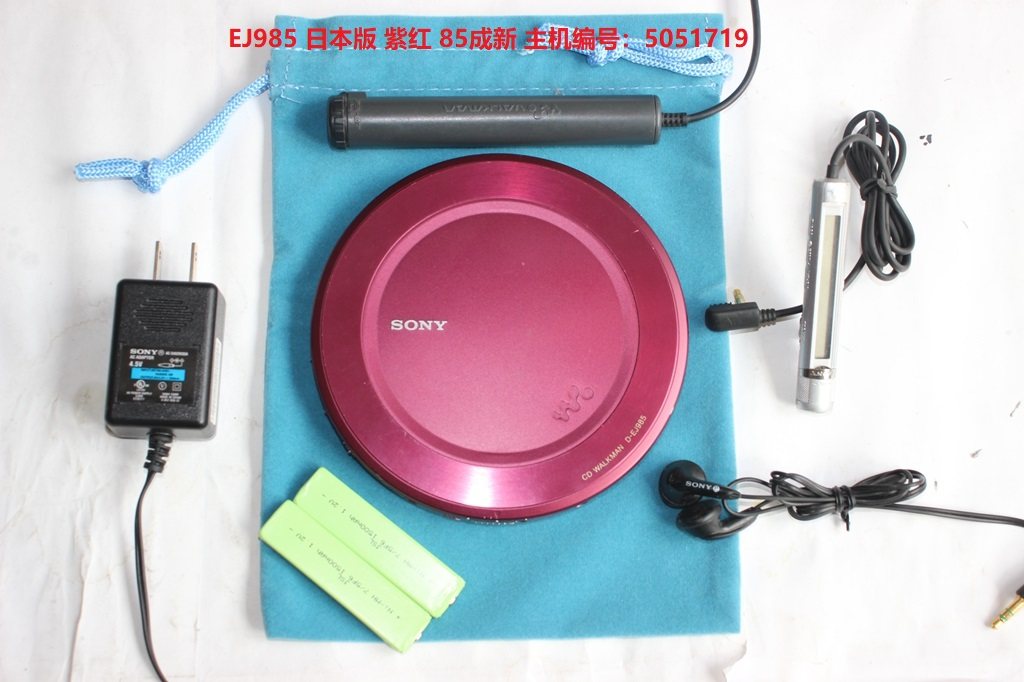 冲鸭！索尼CD机D-EJ985&D-EJ885测评来了，拒绝摆烂神器！💥-CD-淘宝好物网