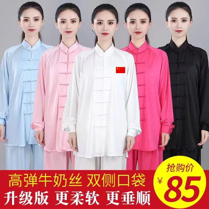 Hongji milk silk tai chi practice suit - 2025 new arrival | premium ...