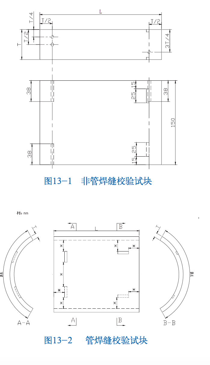 ASME-1/2/3/4/5-非管焊缝校验试块美国标准超声探伤试块-焊缝校验-化工仪器网
