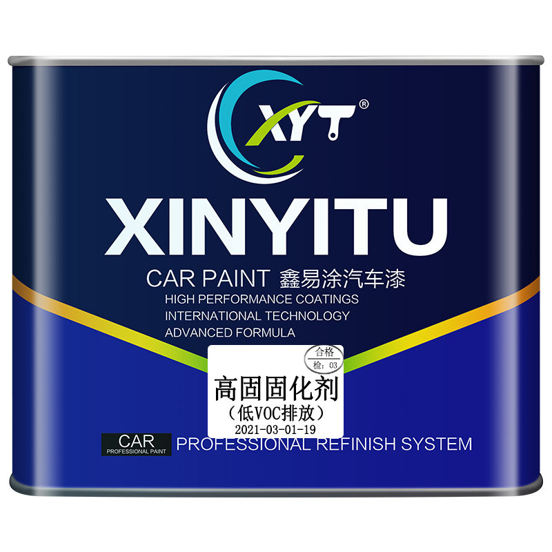 Automotive paint curing agent Varnish set Transparent quick-drying ...
