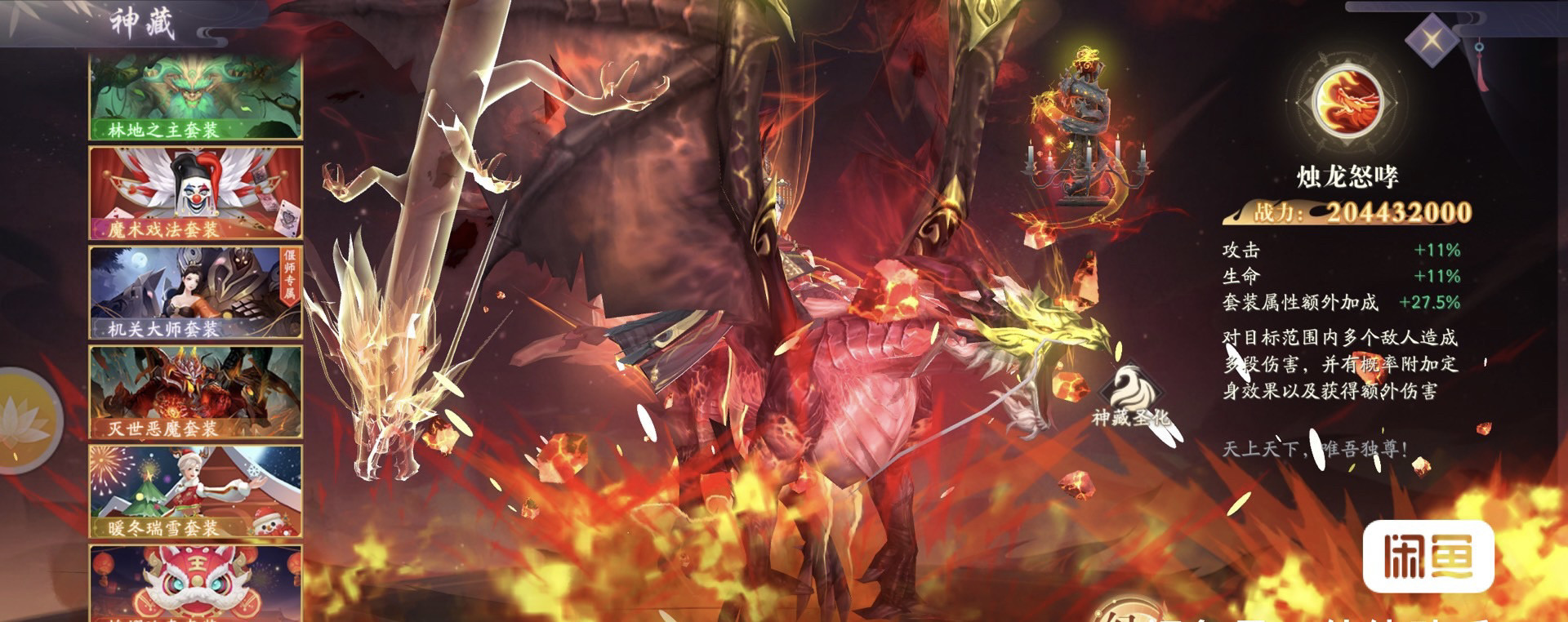 为什么3DM游戏网上的《鬼谷八荒》这么受欢迎？🔥-游戏-淘宝百科网