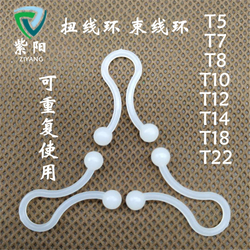 [USD 13.36] Twisted Wire Globe Wire Clamp Wire Loop Clamp Clamp Plastic ...