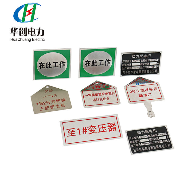 [USD 6.88] Aluminum Reflective Power Safety Sign Plate Stainless Steel ...