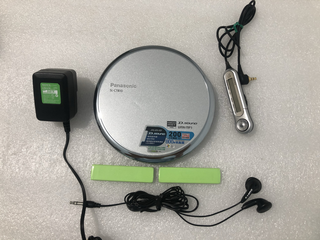 25年最新复刻经典！Panasonic松下CD机SL-CT810 CD随身听播放器测评体验，复古音乐党必入-CD随身听-淘宝好物网