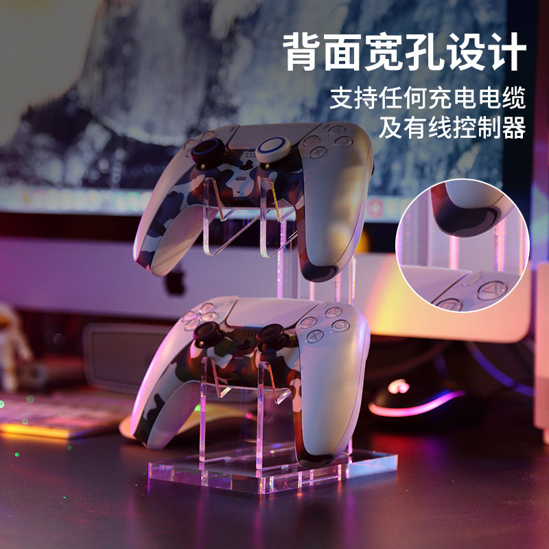 🔥游戏控必备！亚克力双层手柄支架，PS5/Xbox/Switch一网打尽！🎮-支架-淘宝好物网