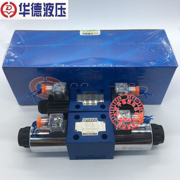 4WE10G31B CG24N9Z5L Beijing Huade electromagnetic directional control ...