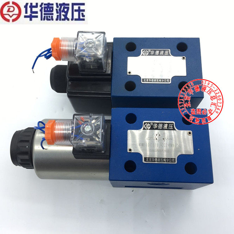 4WE10D31B CG24N9Z5L Beijing Huade electromagnetic directional control ...