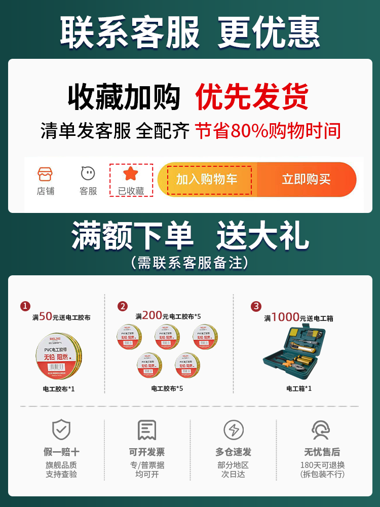 Delixi Switch Socket Panel, Type 86, 16A, Single Switch, Five-Hole, Gray-White, Concealed Wall ...