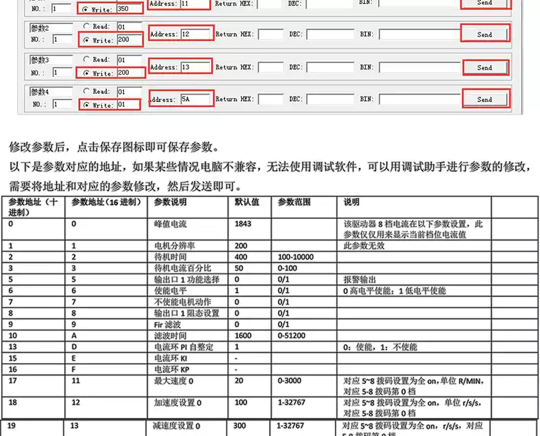 MA860C-IO深圳雷赛智能86步进电机马达驱动器自发脉冲信号24V控制
