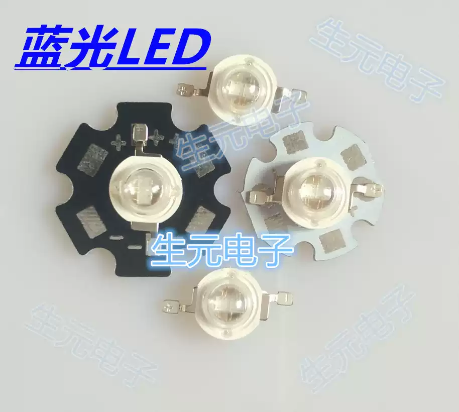 450-480-485nm高亮蓝光LED灯珠1W3W5W植物灯钓鱼灯蓝光普瑞芯片