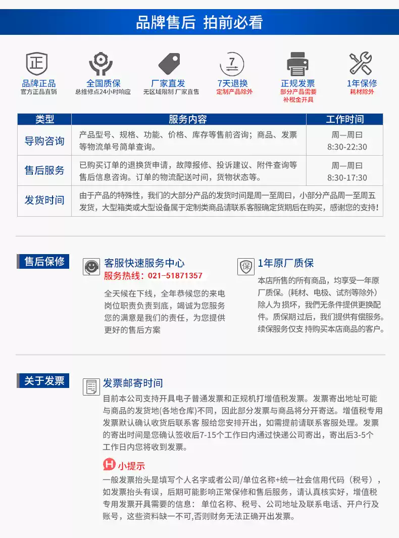 [Thermo赛默飞]蛋白Marker 26616 26619 26610 26612 26614 26630