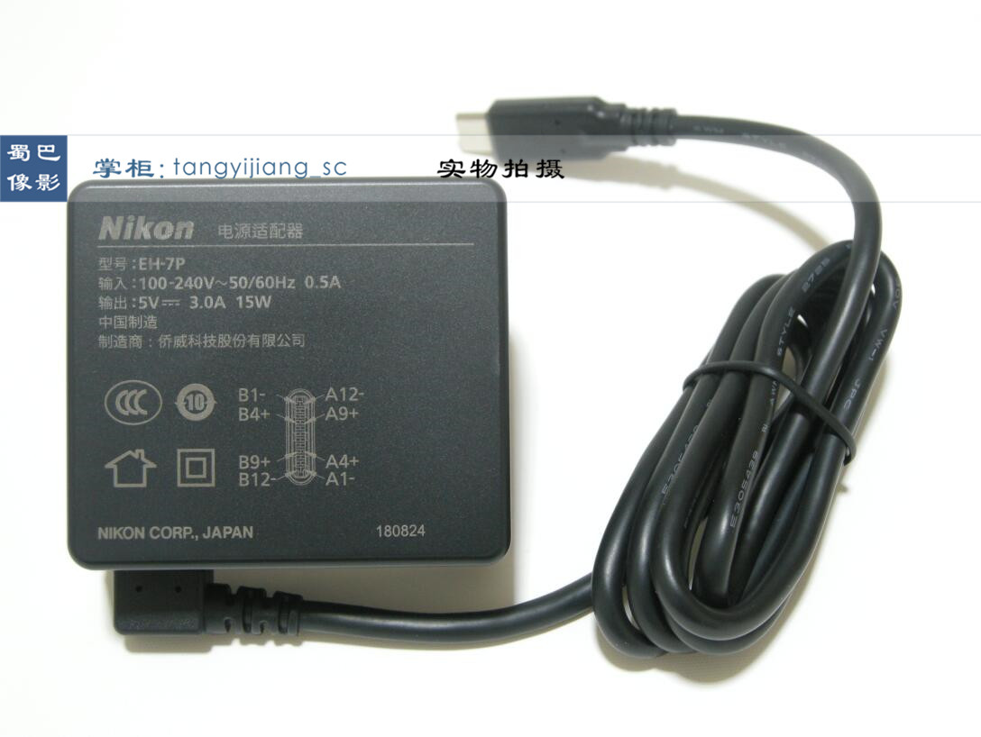 尼康EH-7P充电器：微单摄影爱好者的福音，全面解析Z系列充电神器！-单反-淘宝百科网