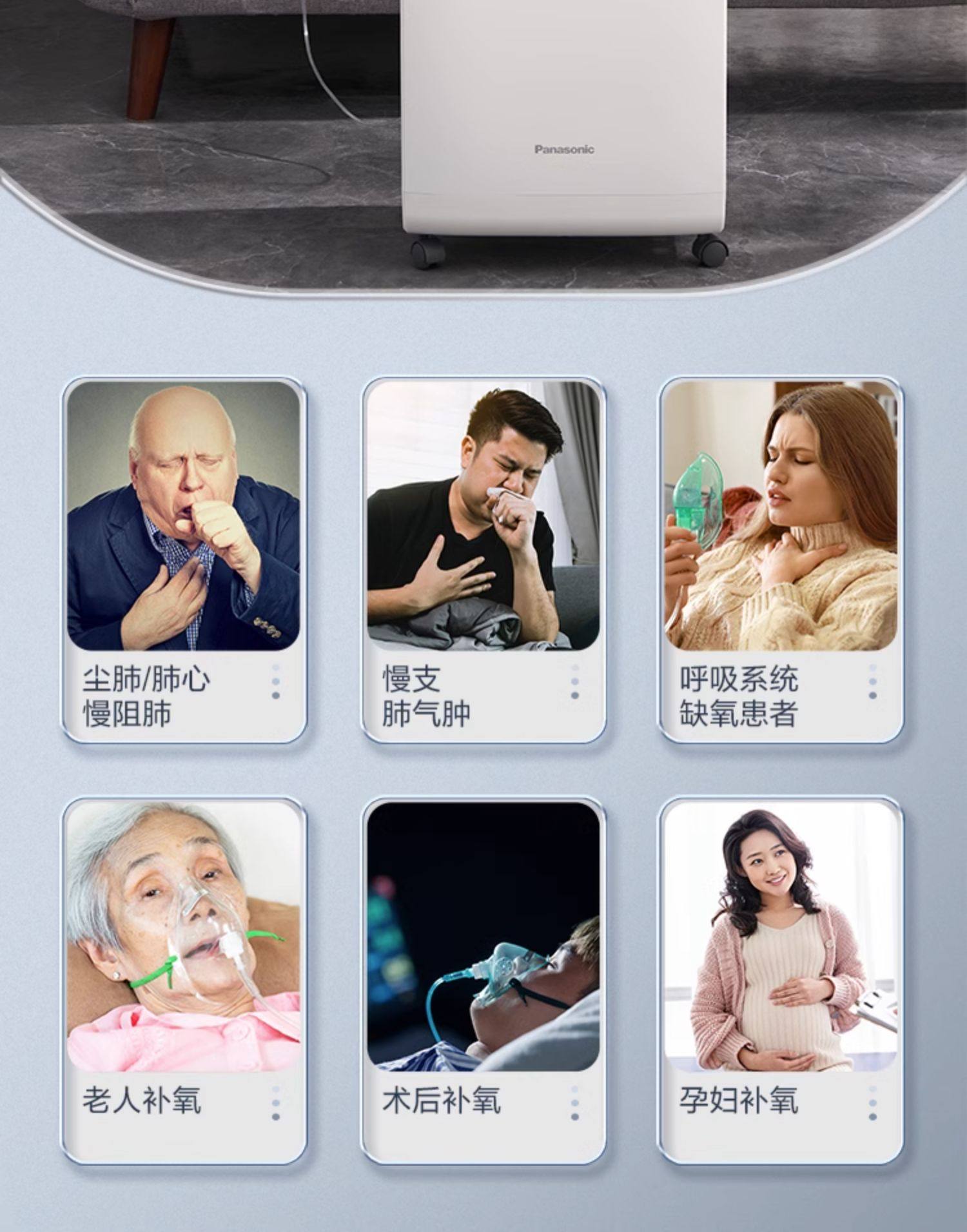 松下5L医用分子筛制氧机5升ZY-5EW说明书,价格,多少钱,怎么样,功效作用-九洲网上药店