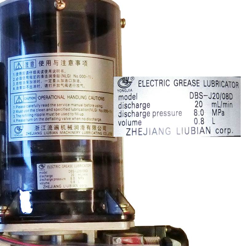 DBS-J20 08E DBS-J20 08EK Flow electric pump DBS-J20 08D DBS-J20 08DK