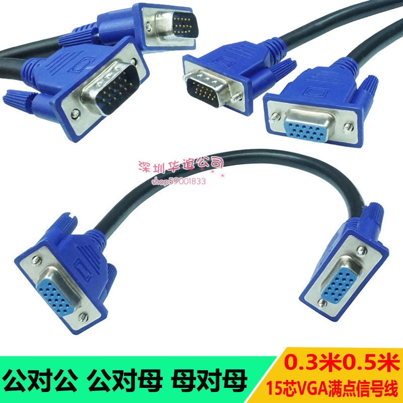 30cm vga female to female cable: your gaming essential, short but mighty! 🎮