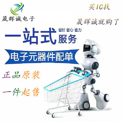 原装RN2427 SOT23 丝印:RG 全新RN2427贴片二三极管专业配单-Taobao