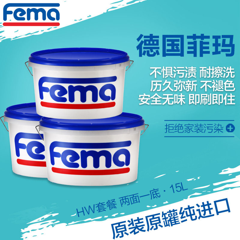 fema Germany imported latex paint White interior wall paint Paint paint ...