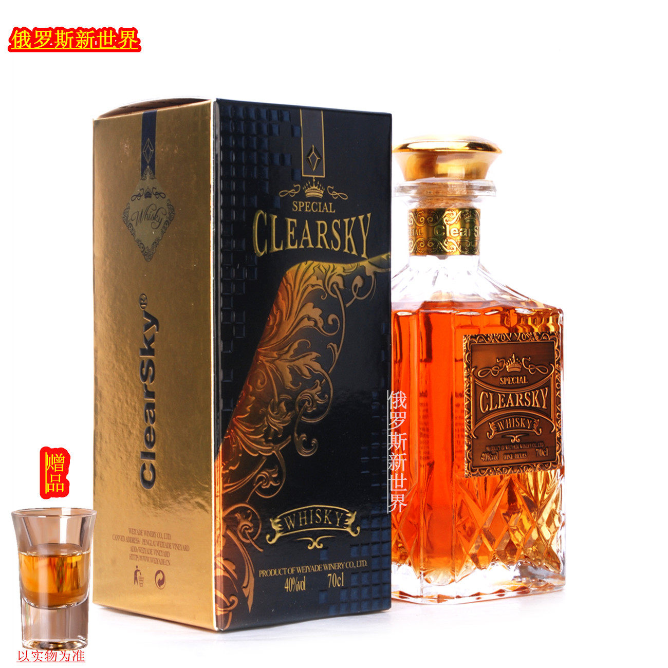 Купить Винные классы Подлинный виски 700 мл с коробкой вино, виски ...