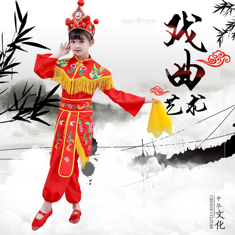 chinese beijing opera drama performance costumes for kids Children ...