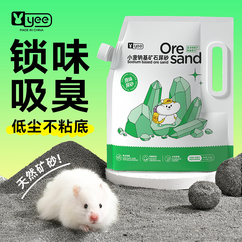 Hamster litter & bath sand review: golden retriever litter pellets ...