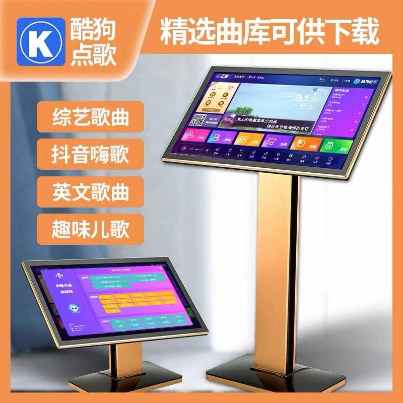 Kugou music library 2025 new ktv karaoke machine: the ultimate family ...