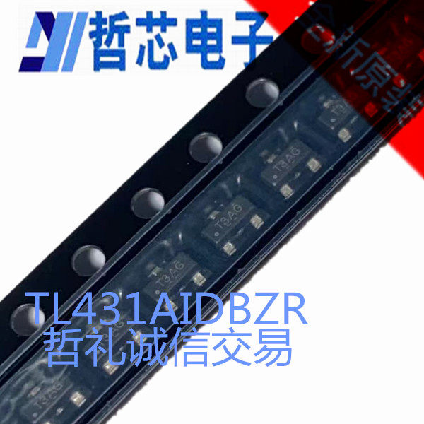 TL431AIDBZR 丝印T3AG/TAI3 封装SOT23-3 全新原装精密电压基准