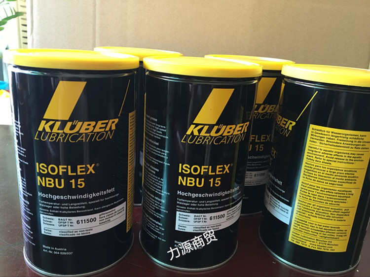 克鲁勃KLUBER ISOFLEX NBU15/NBU12高速轴承润滑脂/NB52导电膏-阿里巴巴