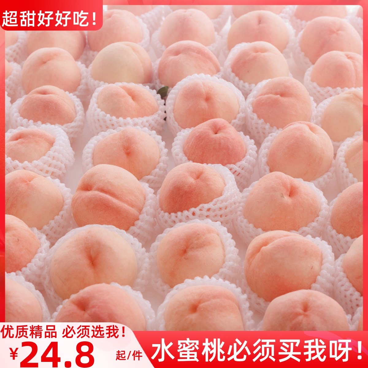 中国vip店
