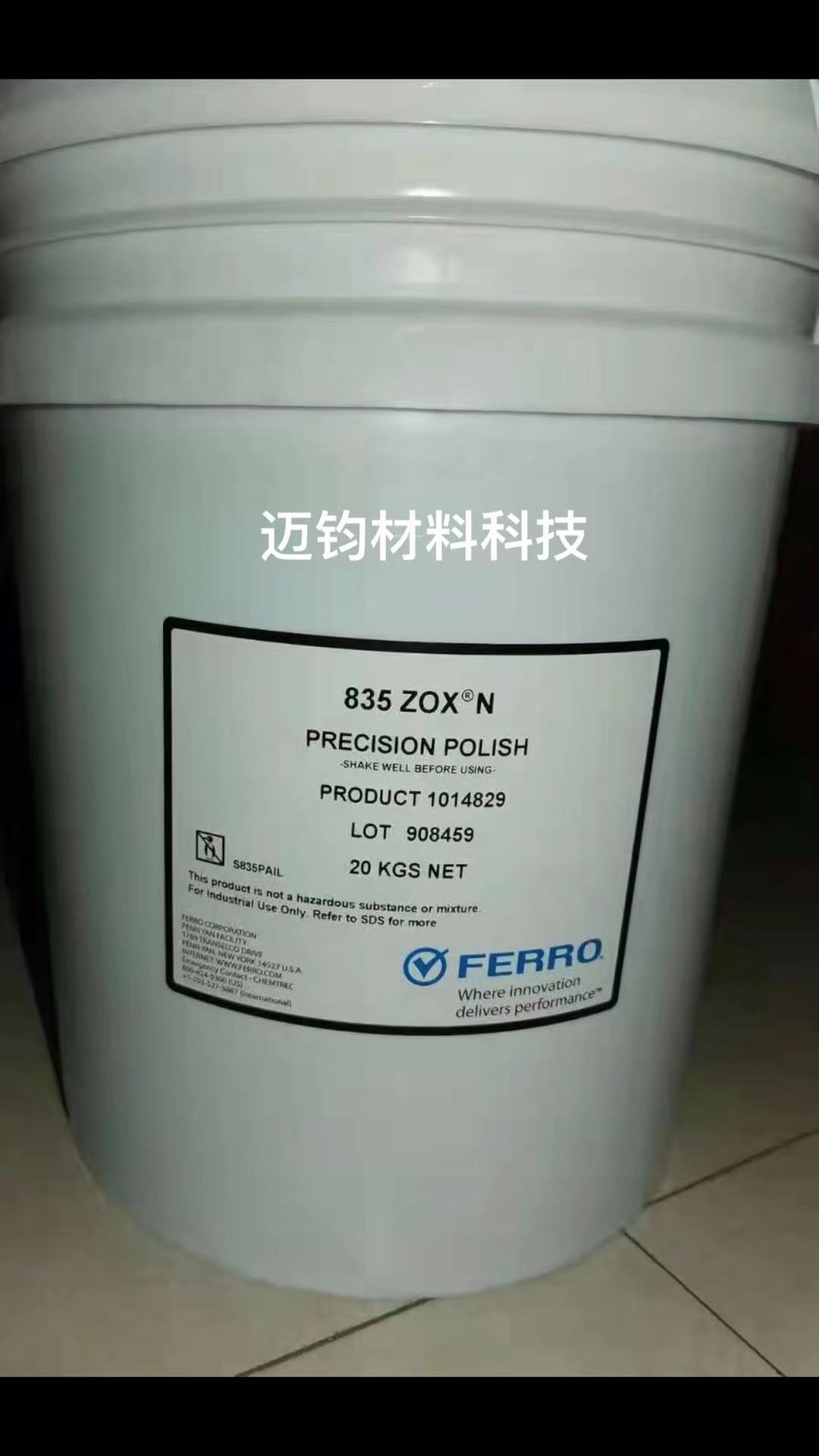 光学玻璃软性材料专用835抛光液 835 ZOX ®N抛光液