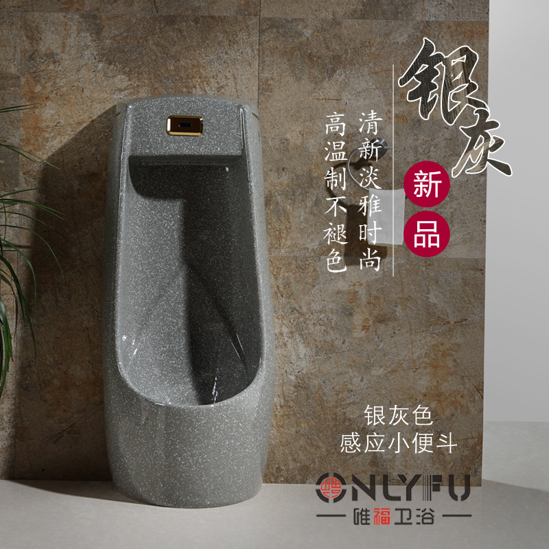 [USD 640.36] Large-sized floor-to-ceiling induction urinal adult ...