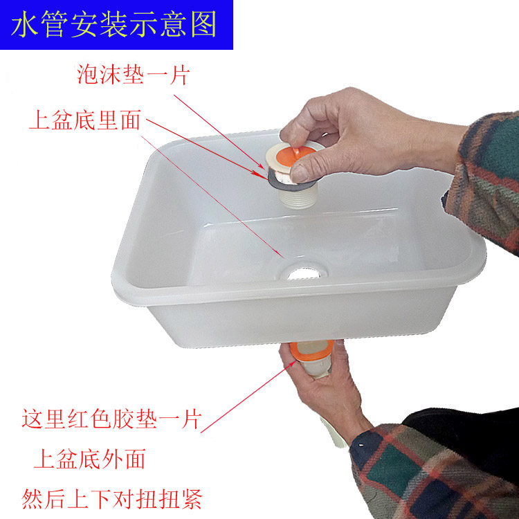 [USD 16.83] Plastic mopping pond thicker sinker sink sink sink sink ...