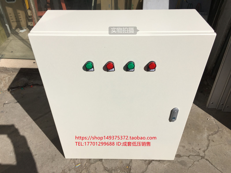 Купить Электроника Два блока питания распределительная коробка ...