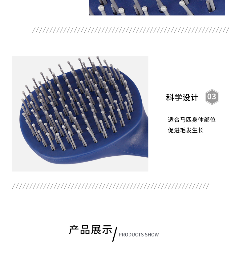 跨境 鬃毛梳 马梳 马刷 马匹清洁 马具 马术用品 批发 8801075-阿里巴巴