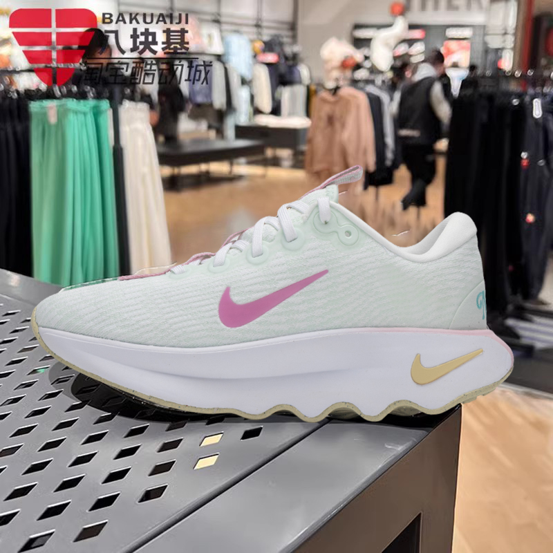 Nike耐克女鞋2024秋季MOTIVA低幫緩震運動休閒鞋跑步鞋HM3731-131-Taobao