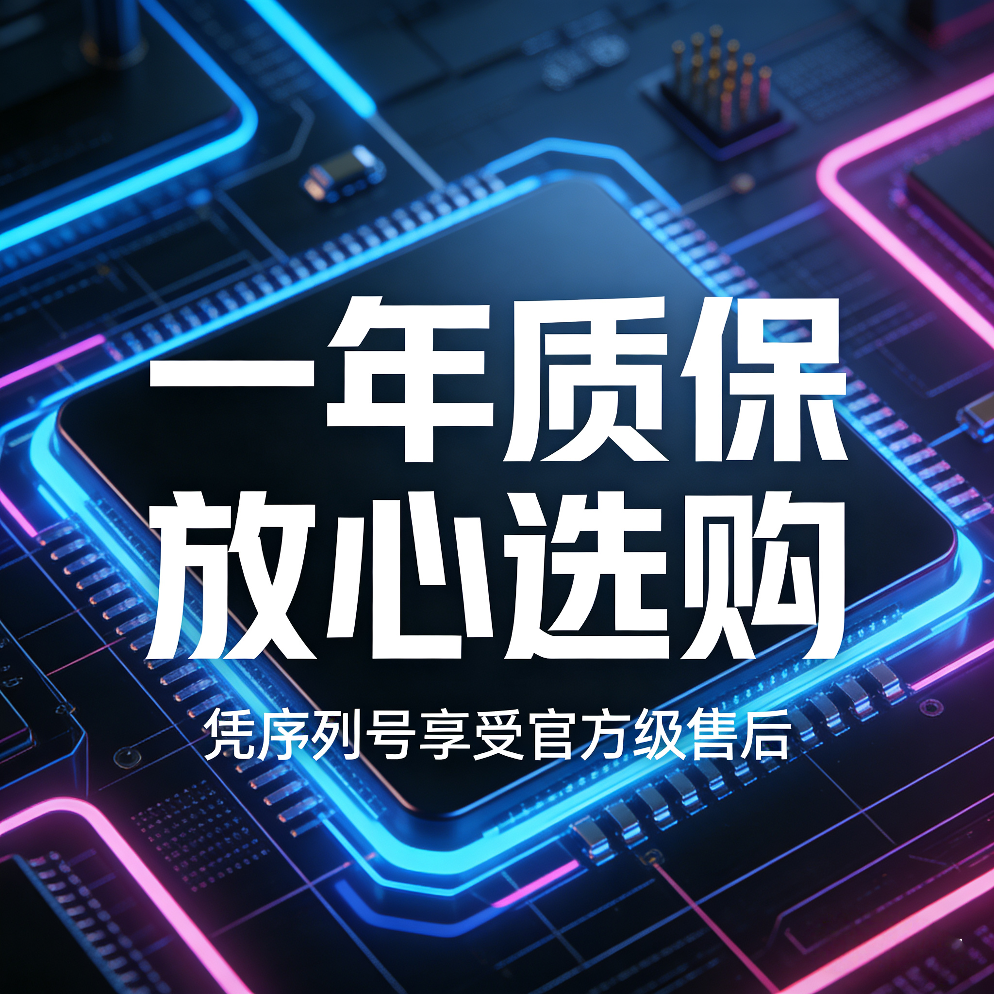 2025年服务器CPU避坑指南｜Intel金牌6444Y实测：16核4.0GHz真香？-CPU-淘宝好物网