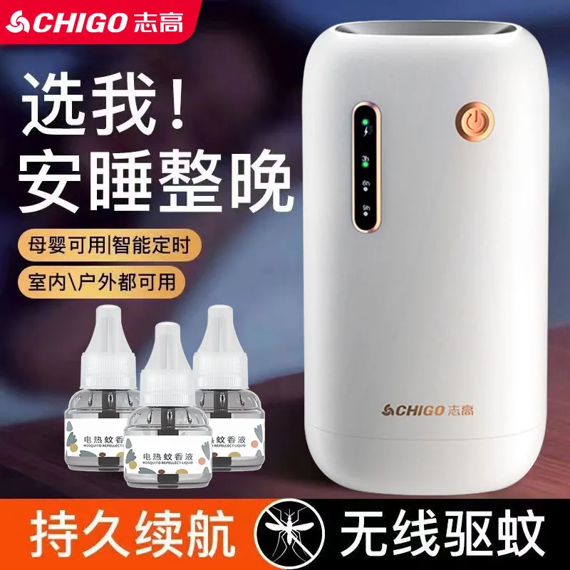 Troubled by mosquitoes in summer? this digital mosquito repellent ...