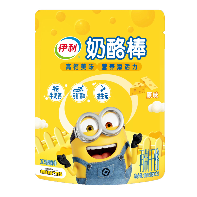 伊利小黄人奶酪棒6支装108g*8包 - 惠券直播 - 一起惠返利网_178hui.com