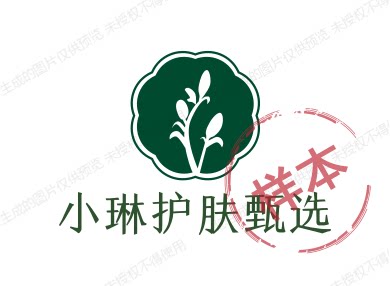 小琳护肤甄选