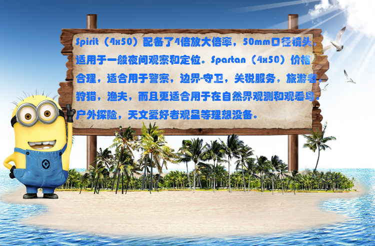 进口YUKON育空河Spirit幽灵4X50单筒夜1视仪 微光红外高清夜视仪-环保在线