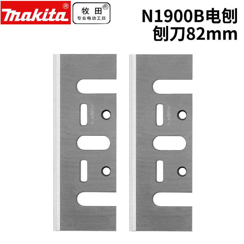 Japanese Makita pastoral n1900b Woodworking Planer Planer 82mm ...
