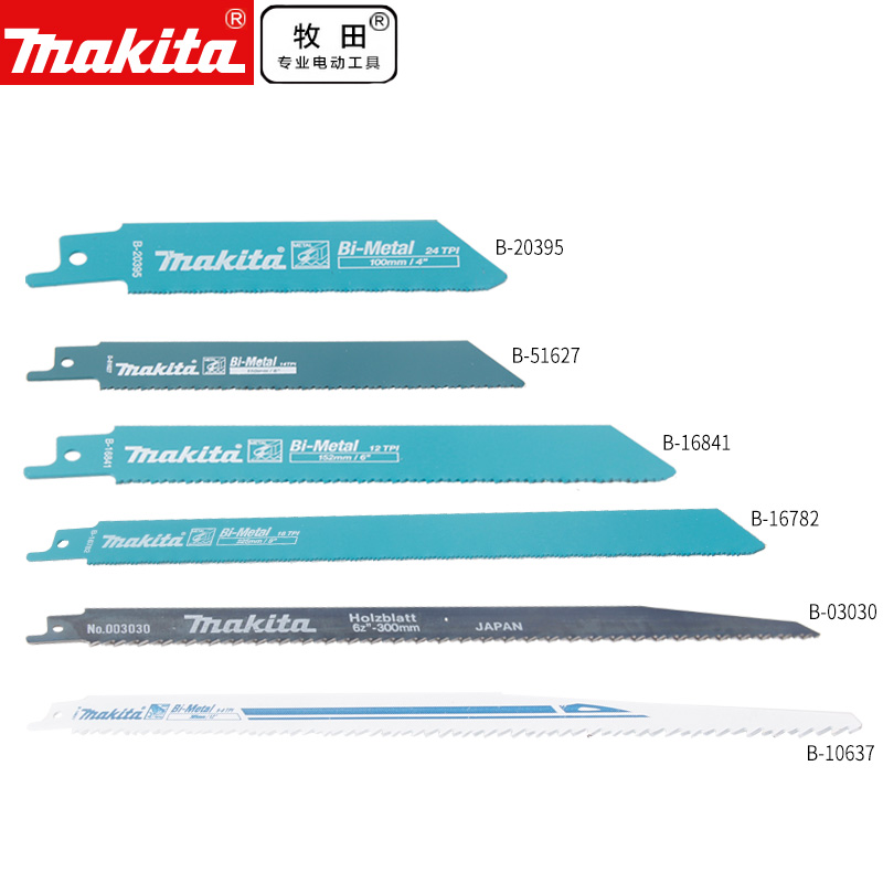 Japan makita Makita reciprocating saw blade electric saber saw blade saw blade saw metal cable ...