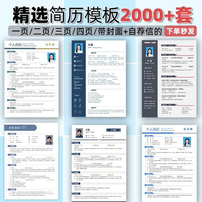 985 211毕业生好找工作吗？真相让人震惊！-211-淘宝百科网