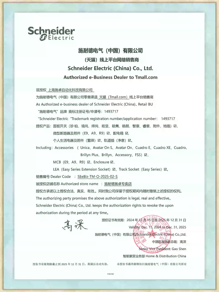 施耐德 安全磁开关 门开关 XCSZC1 XCS-ZC1 XCSZR1 XCSZC5905