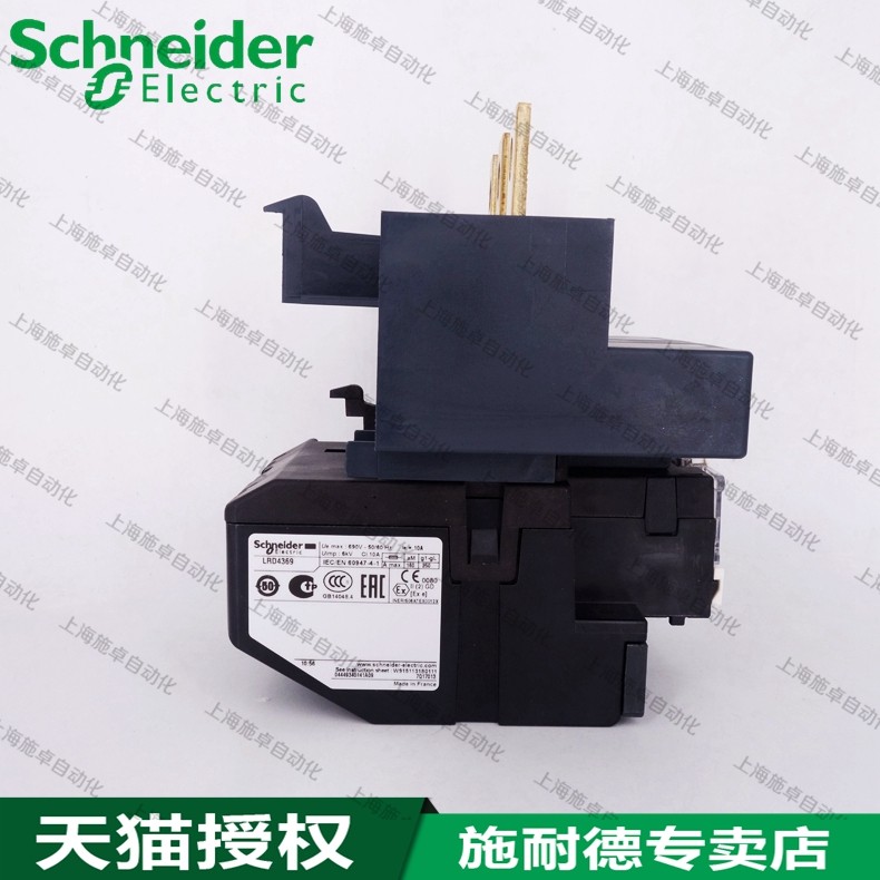 Schneider LR2D43 Thermal Overload Relay LR2D43 LRD4369 110-140A